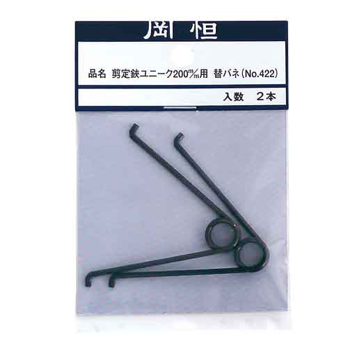 &nbsp;メーカー&nbsp;岡恒(オカツネ)&nbsp;商品カテゴリ&nbsp;剪定用具＞園芸用はさみ&nbsp;発送目安&nbsp;1週間以内に発送予定&nbsp;お支払方法&nbsp;銀行振込・クレジットカード&nbsp;送料&nb...