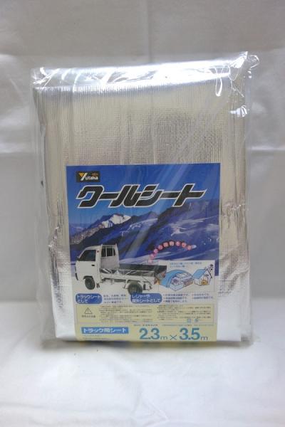 &nbsp;メーカー&nbsp;ユタカメイク&nbsp;商品カテゴリ&nbsp;物流・保管用品＞作業シート・固定紐&nbsp;発送目安&nbsp;1週間以内に発送予定&nbsp;お支払方法&nbsp;銀行振込・クレジットカード&nbsp;送...