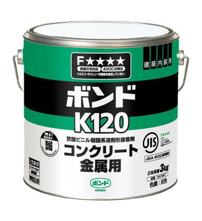 &nbsp;メーカー&nbsp;コニシ&nbsp;商品カテゴリ&nbsp;接着・修繕(産業・研究開発用品)＞接着剤&nbsp;発送目安&nbsp;1日〜2日以内に発送予定（土日祝除）&nbsp;お支払方法&nbsp;銀行振込・クレジットカー...
