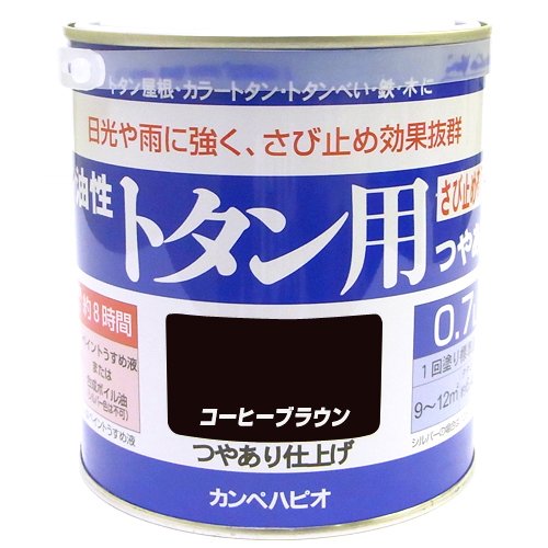 &nbsp;メーカー&nbsp;カンペハピオ&nbsp;商品カテゴリ&nbsp;塗装材＞塗料缶・ペンキ&nbsp;発送目安&nbsp;1日〜2日以内に発送予定（土日祝除）&nbsp;お支払方法&nbsp;銀行振込・クレジットカード&nbsp...