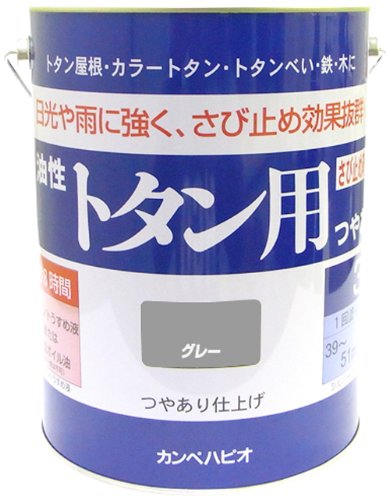 &nbsp;メーカー&nbsp;カンペハピオ&nbsp;商品カテゴリ&nbsp;塗装材＞塗料缶・ペンキ&nbsp;発送目安&nbsp;1日〜2日以内に発送予定（土日祝除）&nbsp;お支払方法&nbsp;銀行振込・クレジットカード&nbsp...