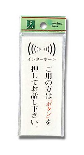 &nbsp;メーカー&nbsp;HIKARI 光&nbsp;商品カテゴリ&nbsp;注油工具＞ウエス&nbsp;発送目安&nbsp;2日〜3日以内に発送予定（土日祝除）&nbsp;お支払方法&nbsp;銀行振込・クレジットカード&nbsp;...