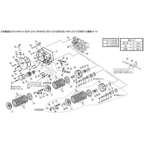 &nbsp;メーカー&nbsp;DAYTONA デイトナ&nbsp;商品カテゴリ&nbsp;バイク駆動系パーツ＞クラッチ・パーツ&nbsp;発送目安&nbsp;2日〜3日以内に発送予定（土日祝除）&nbsp;お支払方法&nbsp;銀行振込・...