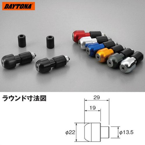 &nbsp;メーカー&nbsp;DAYTONA デイトナ&nbsp;商品カテゴリ&nbsp;バイクハンドル＞ハンドルバーエンド&nbsp;発送目安&nbsp;2日〜3日以内に発送予定（土日祝除）&nbsp;お支払方法&nbsp;銀行振込・ク...