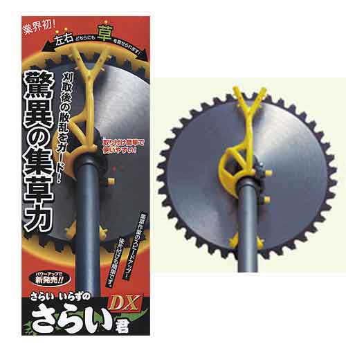 &nbsp;メーカー&nbsp;北村製作所&nbsp;商品カテゴリ&nbsp;農業・園芸用機器＞草刈り機・刈払機パーツ・アクセサリ&nbsp;発送目安&nbsp;1日〜2日以内に発送予定（土日祝除）&nbsp;お支払方法&nbsp;銀行振込...