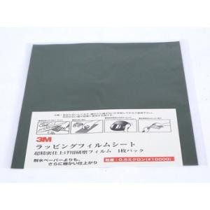 &nbsp;メーカー&nbsp;3M スリーエム&nbsp;商品カテゴリ&nbsp;ヤスリ＞紙ヤスリ&nbsp;発送目安&nbsp;3日〜4日以内に発送予定（土日祝除）&nbsp;お支払方法&nbsp;銀行振込・クレジットカード&nbsp;...