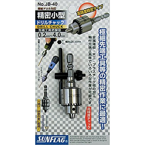 &nbsp;メーカー&nbsp;SHINKI 新亀製作所&nbsp;商品カテゴリ&nbsp;ドリルアクセサリ(アタッチメント)＞ドリルチャック&nbsp;発送目安&nbsp;1日〜2日以内に発送予定（土日祝除）&nbsp;お支払方法&nbs...