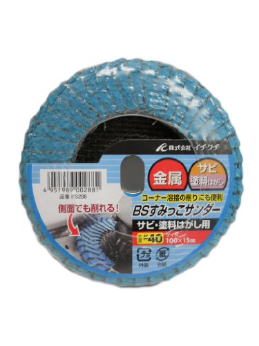 &nbsp;メーカー&nbsp;イチグチ&nbsp;商品カテゴリ&nbsp;ドリルアクセサリ(研磨・研削)＞砥石&nbsp;発送目安&nbsp;2日〜3日以内に発送予定（土日祝除）&nbsp;お支払方法&nbsp;銀行振込・クレジットカード...