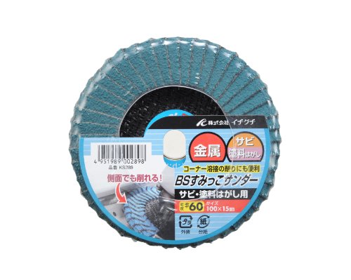 &nbsp;メーカー&nbsp;イチグチ&nbsp;商品カテゴリ&nbsp;ドリルアクセサリ(研磨・研削)＞砥石&nbsp;発送目安&nbsp;2日〜3日以内に発送予定（土日祝除）&nbsp;お支払方法&nbsp;銀行振込・クレジットカード...