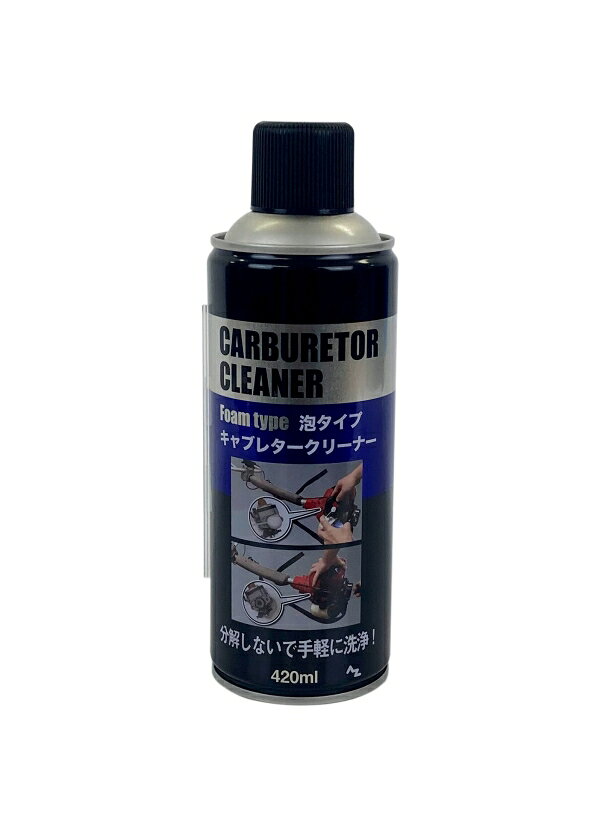 &nbsp;メーカー&nbsp;エーゼット&nbsp;商品カテゴリ&nbsp;農業・園芸用機器＞草刈り機・刈払機パーツ・アクセサリ&nbsp;発送目安&nbsp;2日〜3日以内に発送予定（土日祝除）&nbsp;お支払方法&nbsp;銀行振込...