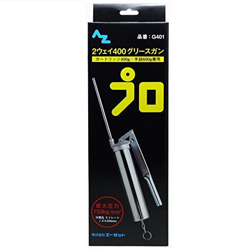 &nbsp;メーカー&nbsp;エーゼット&nbsp;商品カテゴリ&nbsp;接着・修繕(産業・研究開発用品)＞グリス・グリスガン&nbsp;発送目安&nbsp;2日〜3日以内に発送予定（土日祝除）&nbsp;お支払方法&nbsp;銀行振込...