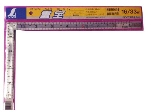 &nbsp;メーカー&nbsp;シンワ測定&nbsp;商品カテゴリ&nbsp;測定工具＞定規・指矩・分度器&nbsp;発送目安&nbsp;2日〜3日以内に発送予定（土日祝除）&nbsp;お支払方法&nbsp;銀行振込・クレジットカード&nb...