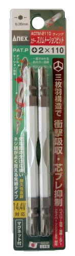 &nbsp;メーカー&nbsp;アネックスツール&nbsp;商品カテゴリ&nbsp;ドリルアクセサリ(ねじ締め)＞ドライバービット&nbsp;発送目安&nbsp;2日〜3日以内に発送予定（土日祝除）&nbsp;お支払方法&nbsp;銀行振込...
