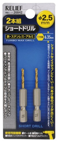 &nbsp;メーカー&nbsp;イチネンアクセス&nbsp;商品カテゴリ&nbsp;ドリルアクセサリ(穴あけ)＞ツイストビット・金工用ドリルビット&nbsp;発送目安&nbsp;2日〜3日以内に発送予定（土日祝除）&nbsp;お支払方法&n...