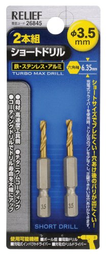 &nbsp;メーカー&nbsp;イチネンアクセス&nbsp;商品カテゴリ&nbsp;ドリルアクセサリ(穴あけ)＞ツイストビット・金工用ドリルビット&nbsp;発送目安&nbsp;2日〜3日以内に発送予定（土日祝除）&nbsp;お支払方法&n...