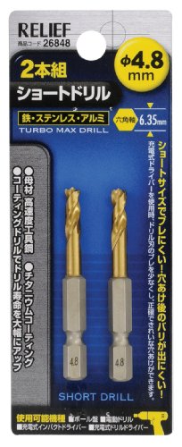 &nbsp;メーカー&nbsp;イチネンアクセス&nbsp;商品カテゴリ&nbsp;ドリルアクセサリ(穴あけ)＞ツイストビット・金工用ドリルビット&nbsp;発送目安&nbsp;2日〜3日以内に発送予定（土日祝除）&nbsp;お支払方法&n...