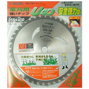 &nbsp;メーカー&nbsp;バクマ工業&nbsp;商品カテゴリ&nbsp;丸ノコアクセサリ＞チップソー&nbsp;発送目安&nbsp;1週間以内に発送予定&nbsp;お支払方法&nbsp;銀行振込・クレジットカード&nbsp;送料&nb...