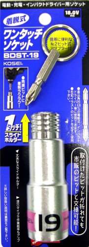 &nbsp;メーカー&nbsp;ベストツール&nbsp;商品カテゴリ&nbsp;レンチ＞ソケットレンチ&nbsp;発送目安&nbsp;1日〜2日以内に発送予定（土日祝除）&nbsp;お支払方法&nbsp;銀行振込・クレジットカード&nbsp...