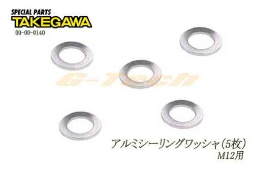 &nbsp;メーカー&nbsp;スペシャルパーツ武川&nbsp;商品カテゴリ&nbsp;バイク外装パーツ＞ボルト・ナット&nbsp;発送目安&nbsp;2日〜3日以内に発送予定（土日祝除）&nbsp;お支払方法&nbsp;銀行振込・クレジッ...