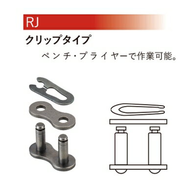 &nbsp;メーカー&nbsp;D.I.D(大同工業)&nbsp;商品カテゴリ&nbsp;バイク駆動系パーツ＞チェーン・パーツ&nbsp;発送目安&nbsp;1日〜2日以内に発送予定（土日祝除）&nbsp;お支払方法&nbsp;銀行振込・ク...