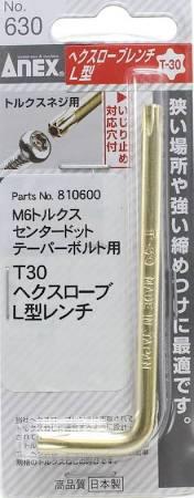 &nbsp;メーカー&nbsp;クリエイティブファクトリーポッシュ&nbsp;商品カテゴリ&nbsp;洗車・工具・メンテナンス＞バイク工具・メンテナンス&nbsp;発送目安&nbsp;1週間以内に発送予定&nbsp;お支払方法&nbsp;銀...