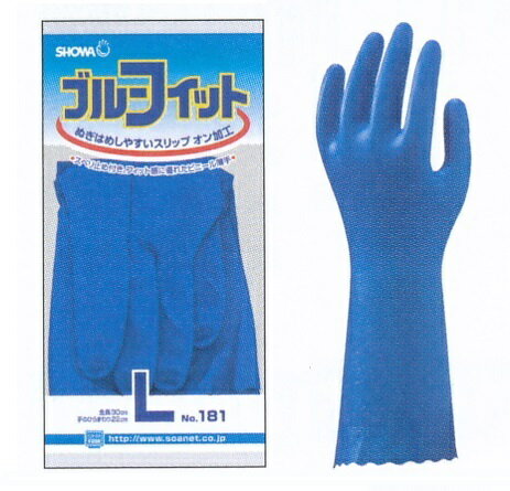 &nbsp;メーカー&nbsp;ショーワグローブ&nbsp;商品カテゴリ&nbsp;軍手・作業用手袋＞ゴム手袋&nbsp;発送目安&nbsp;1日〜2日以内に発送予定（土日祝除）&nbsp;お支払方法&nbsp;銀行振込・クレジットカード&...