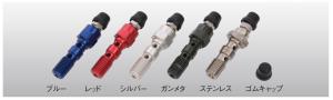 &nbsp;メーカー&nbsp;アクティブ(ACTIVE)&nbsp;商品カテゴリ&nbsp;バイク外装パーツ＞ボルト・ナット&nbsp;発送目安&nbsp;1週間以内に発送予定&nbsp;お支払方法&nbsp;銀行振込・クレジットカード&...