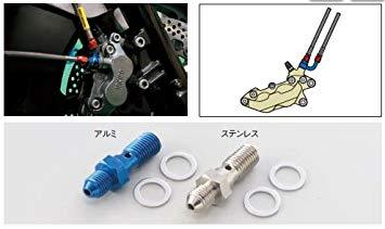 &nbsp;メーカー&nbsp;アクティブ(ACTIVE)&nbsp;商品カテゴリ&nbsp;バイクブレーキパーツ＞バンジョーボルト・取付部品&nbsp;発送目安&nbsp;1週間以内に発送予定&nbsp;お支払方法&nbsp;銀行振込・ク...