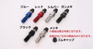 &nbsp;メーカー&nbsp;アクティブ(ACTIVE)&nbsp;商品カテゴリ&nbsp;バイクブレーキパーツ＞バンジョーボルト・取付部品&nbsp;発送目安&nbsp;1週間以内に発送予定&nbsp;お支払方法&nbsp;銀行振込・ク...