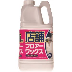 &nbsp;メーカー&nbsp;リンレイ&nbsp;商品カテゴリ&nbsp;業務用衛生・清掃用品＞業務用洗剤&nbsp;発送目安&nbsp;1週間以内に発送予定&nbsp;お支払方法&nbsp;銀行振込・クレジットカード&nbsp;送料&n...