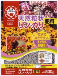 &nbsp;メーカー&nbsp;日清ガーデンメイト&nbsp;商品カテゴリ&nbsp;肥料・園芸薬剤＞肥料・土壌改良剤&nbsp;発送目安&nbsp;3日〜4日以内に発送予定（土日祝除）&nbsp;お支払方法&nbsp;銀行振込・クレジット...
