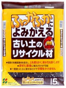 &nbsp;メーカー&nbsp;花ごころ&nbsp;商品カテゴリ&nbsp;ガーデニング＞用土&nbsp;発送目安&nbsp;3日〜4日以内に発送予定（土日祝除）&nbsp;お支払方法&nbsp;銀行振込・クレジットカード&nbsp;送料&...