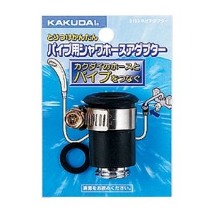 &nbsp;メーカー&nbsp;KAKUDAI カクダイ&nbsp;商品カテゴリ&nbsp;配管・排水用備品＞メンテナンス用品・水栓工具&nbsp;発送目安&nbsp;1週間以内に発送予定&nbsp;お支払方法&nbsp;銀行振込・クレジッ...