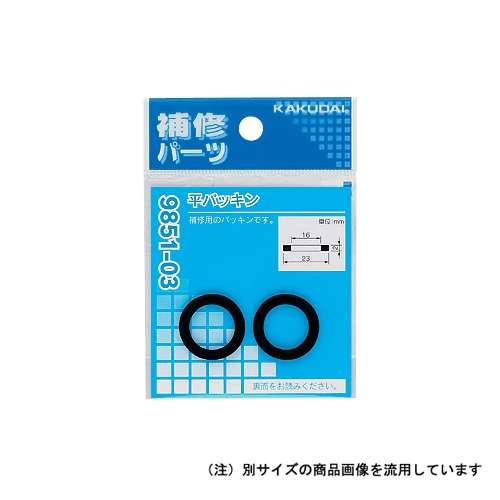 &nbsp;メーカー&nbsp;KAKUDAI カクダイ&nbsp;商品カテゴリ&nbsp;配管用部品＞コマ・パッキン・Oリング&nbsp;発送目安&nbsp;1週間以内に発送予定&nbsp;お支払方法&nbsp;銀行振込・クレジットカード...