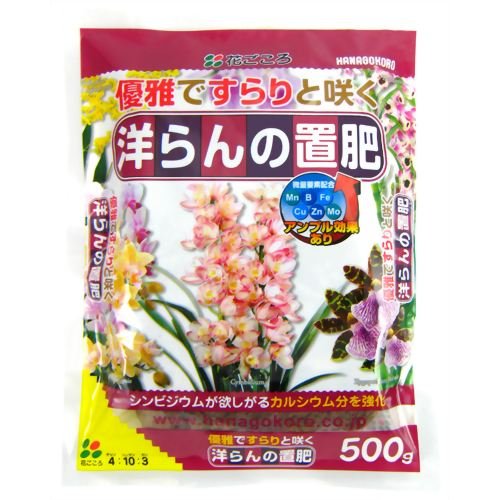 &nbsp;メーカー&nbsp;花ごころ&nbsp;商品カテゴリ&nbsp;肥料・園芸薬剤＞肥料・土壌改良剤&nbsp;発送目安&nbsp;3日〜4日以内に発送予定（土日祝除）&nbsp;お支払方法&nbsp;銀行振込・クレジットカード&n...