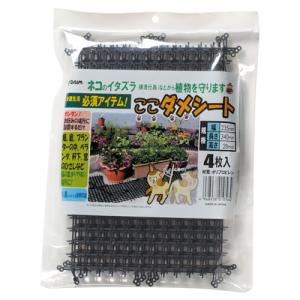 &nbsp;メーカー&nbsp;第一ビニール&nbsp;商品カテゴリ&nbsp;農業・園芸資材＞園芸用シート&nbsp;発送目安&nbsp;3日〜4日以内に発送予定（土日祝除）&nbsp;お支払方法&nbsp;銀行振込・クレジットカード&n...