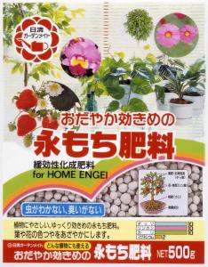 &nbsp;メーカー&nbsp;日清ガーデンメイト&nbsp;商品カテゴリ&nbsp;肥料・園芸薬剤＞肥料・土壌改良剤&nbsp;発送目安&nbsp;3日〜4日以内に発送予定（土日祝除）&nbsp;お支払方法&nbsp;銀行振込・クレジット...