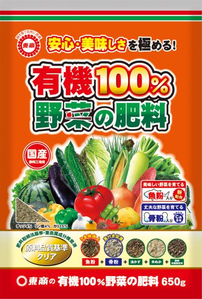 &nbsp;メーカー&nbsp;東商&nbsp;商品カテゴリ&nbsp;肥料・園芸薬剤＞肥料・土壌改良剤&nbsp;発送目安&nbsp;3日〜4日以内に発送予定（土日祝除）&nbsp;お支払方法&nbsp;銀行振込・クレジットカード&nbs...