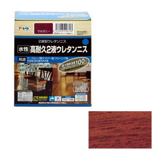 &nbsp;メーカー&nbsp;アサヒペン&nbsp;商品カテゴリ&nbsp;塗装材＞塗料缶・ペンキ&nbsp;発送目安&nbsp;1〜2週間以内に発送予定&nbsp;お支払方法&nbsp;銀行振込・クレジットカード&nbsp;送料&nbs...