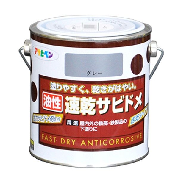 &nbsp;メーカー&nbsp;アサヒペン&nbsp;商品カテゴリ&nbsp;塗装材＞塗料缶・ペンキ&nbsp;発送目安&nbsp;1日〜2日以内に発送予定（土日祝除）&nbsp;お支払方法&nbsp;銀行振込・クレジットカード&nbsp;...