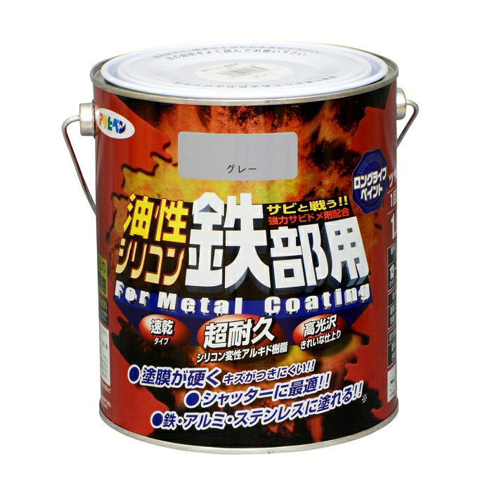 &nbsp;メーカー&nbsp;アサヒペン&nbsp;商品カテゴリ&nbsp;塗装材＞塗料缶・ペンキ&nbsp;発送目安&nbsp;1〜2週間以内に発送予定&nbsp;お支払方法&nbsp;銀行振込・クレジットカード&nbsp;送料&nbs...