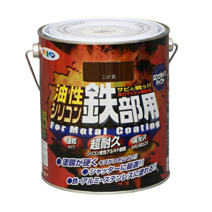 &nbsp;メーカー&nbsp;アサヒペン&nbsp;商品カテゴリ&nbsp;塗装材＞塗料缶・ペンキ&nbsp;発送目安&nbsp;1〜2週間以内に発送予定&nbsp;お支払方法&nbsp;銀行振込・クレジットカード&nbsp;送料&nbs...