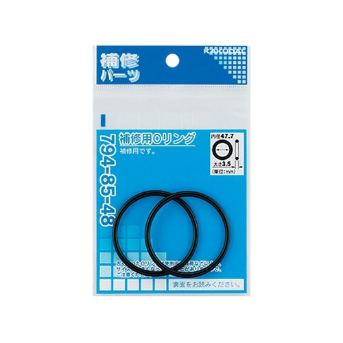 &nbsp;メーカー&nbsp;KAKUDAI カクダイ&nbsp;商品カテゴリ&nbsp;配管用部品＞コマ・パッキン・Oリング&nbsp;発送目安&nbsp;1週間以内に発送予定&nbsp;お支払方法&nbsp;銀行振込・クレジットカード...