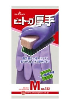 &nbsp;メーカー&nbsp;ショーワグローブ&nbsp;商品カテゴリ&nbsp;軍手・作業用手袋＞ゴム手袋&nbsp;発送目安&nbsp;1日〜2日以内に発送予定（土日祝除）&nbsp;お支払方法&nbsp;銀行振込・クレジットカード&...
