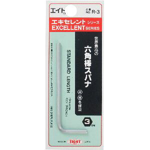 &nbsp;メーカー&nbsp;エイト&nbsp;商品カテゴリ&nbsp;レンチ＞六角棒レンチ&nbsp;発送目安&nbsp;2日〜3日以内に発送予定（土日祝除）&nbsp;お支払方法&nbsp;銀行振込・クレジットカード&nbsp;送料&...