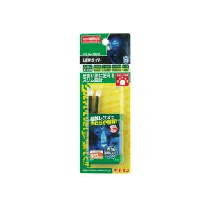&nbsp;メーカー&nbsp;エーモン(amon)&nbsp;商品カテゴリ&nbsp;カーデコレーション＞ライト・アクセサリ&nbsp;発送目安&nbsp;3日〜4日以内に発送予定（土日祝除）&nbsp;お支払方法&nbsp;銀行振込・ク...