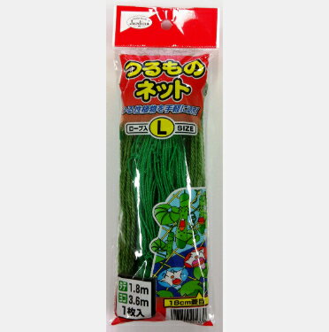 &nbsp;メーカー&nbsp;渡辺泰&nbsp;商品カテゴリ&nbsp;農業・園芸資材＞園芸用ネット&nbsp;発送目安&nbsp;3日〜4日以内に発送予定（土日祝除）&nbsp;お支払方法&nbsp;銀行振込・クレジットカード&nbsp...