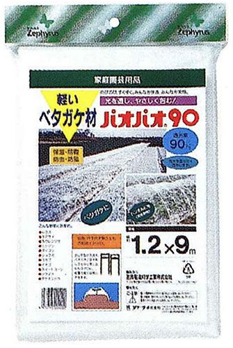 &nbsp;メーカー&nbsp;クラーク&nbsp;商品カテゴリ&nbsp;農業・園芸資材＞園芸用シート&nbsp;発送目安&nbsp;3日〜4日以内に発送予定（土日祝除）&nbsp;お支払方法&nbsp;銀行振込・クレジットカード&nbs...