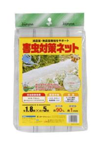 &nbsp;メーカー&nbsp;マツモト&nbsp;商品カテゴリ&nbsp;農業・園芸資材＞園芸用ネット&nbsp;発送目安&nbsp;3日〜4日以内に発送予定（土日祝除）&nbsp;お支払方法&nbsp;銀行振込・クレジットカード&nbs...
