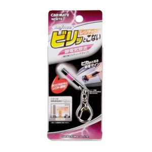 &nbsp;メーカー&nbsp;CARMATE カーメイト&nbsp;商品カテゴリ&nbsp;車内小物＞キーケース・キーホルダー&nbsp;発送目安&nbsp;3日〜4日以内に発送予定（土日祝除）&nbsp;お支払方法&nbsp;銀行振込・...